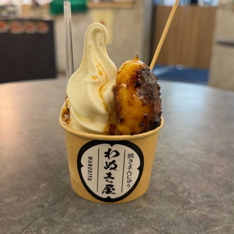 群馬名物『焼きまんじゅう』とソフトクリームの組み合わせが驚きの美味しさ！【道の駅まえばし赤城 わぬき屋】(群馬県前橋市) | 日本全国食べ歩き