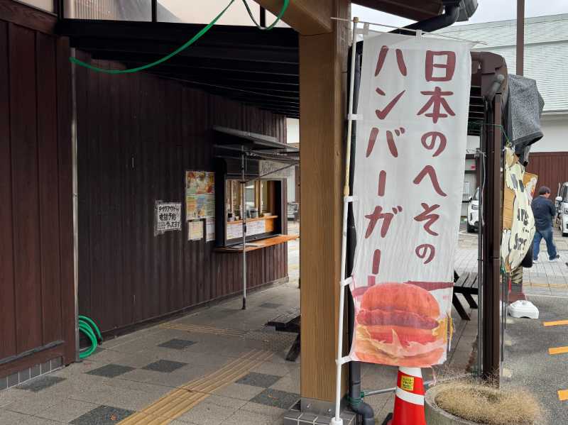 新ご当地グルメ『西脇ローストビーフ』のハンバーガーが絶品！【Navel Burger Stars(ネーブル・バーガー・スターズ)】(兵庫県西脇 ...