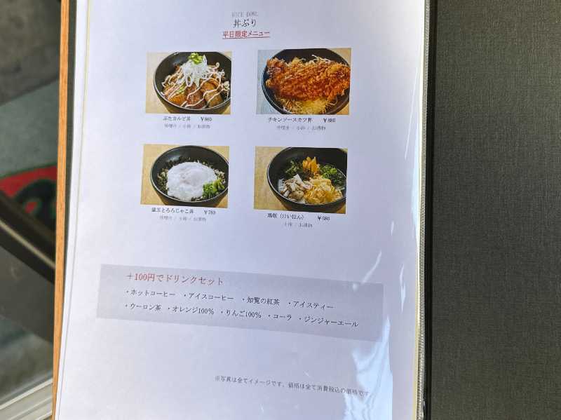 2大会連続日本一！名物『鹿児島黒牛』をお手頃価格で楽しめるJA直営店！【食のオアシス Zino(ジーノ)】(鹿児島県鹿児島市) | 日本全国食べ歩き